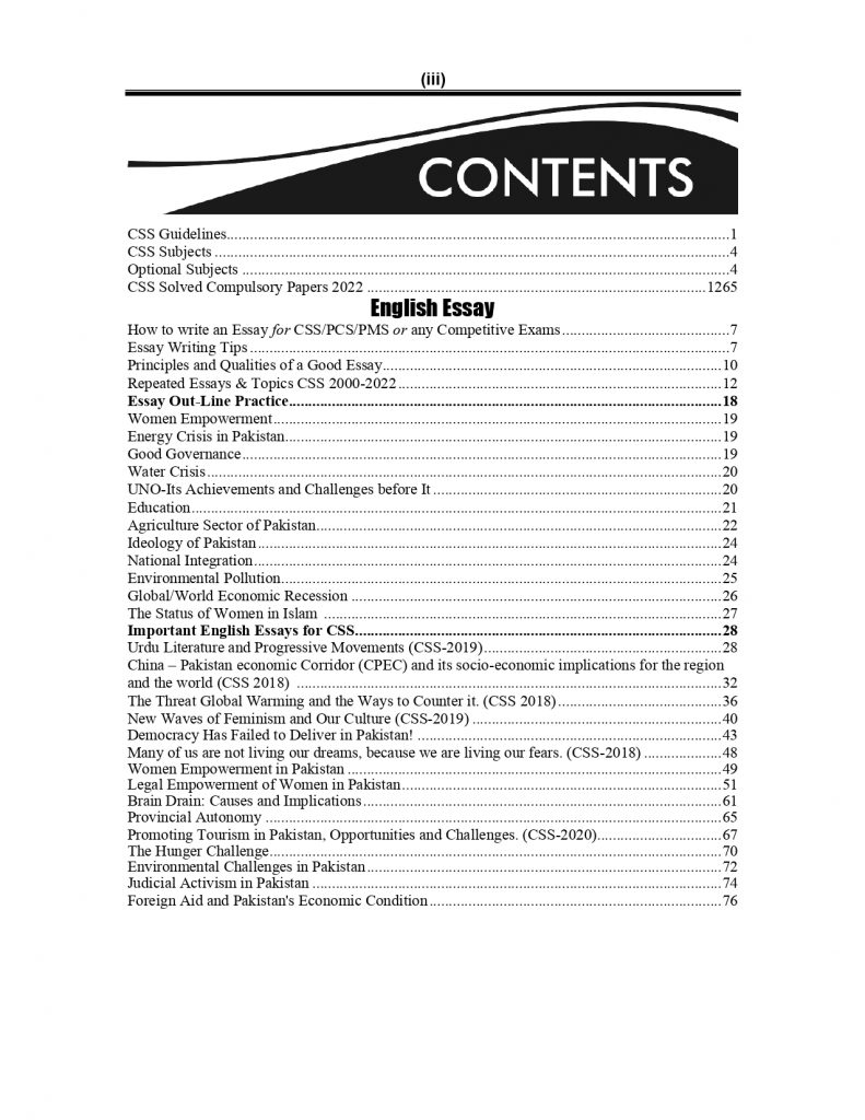 CSS Guide with Solved Past Papers 2023 – HSM Publishers