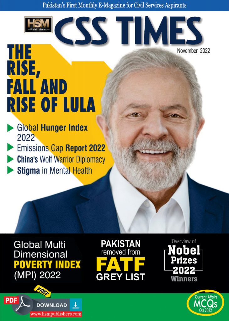 HSM CSS Times (NOVEMBER 2022) E-Magazine | Download in PDF Free – HSM ...